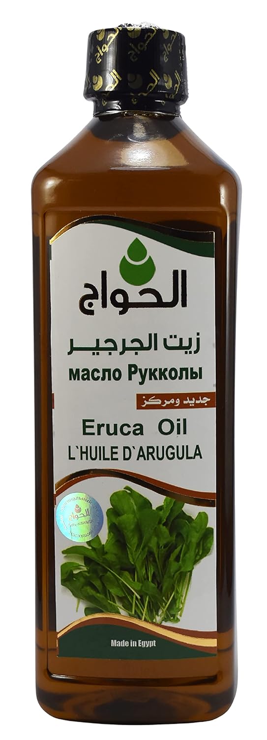 Amazon.com : Watercress Seed Oil Nasturtium Officinale Rucola Sativa ...
