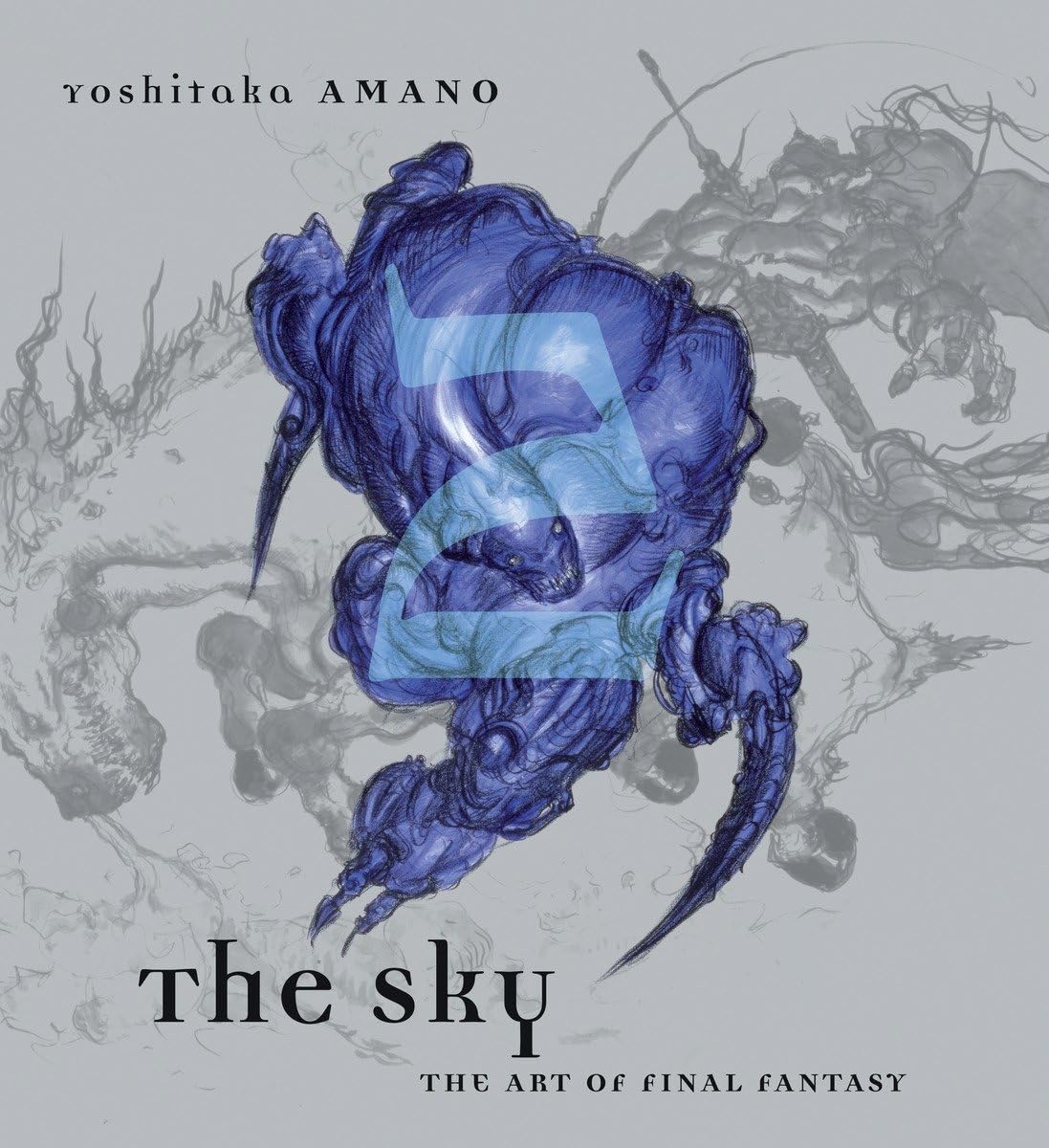 The Sky: The Art of Final Fantasy Book 2: Amano, Yoshitaka ...