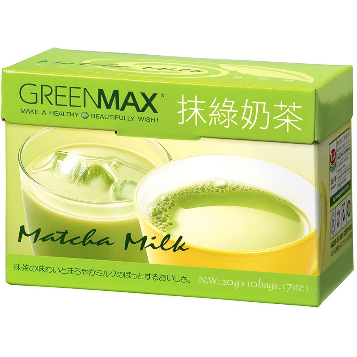 Amazon.com: 3 Set Greenmax -Matcha Milk (Instant Green Milk Tea) z ...