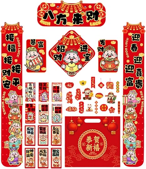 WKabnkn Complete Chinese New Year Decoration Bundles for 2026 Horse ...