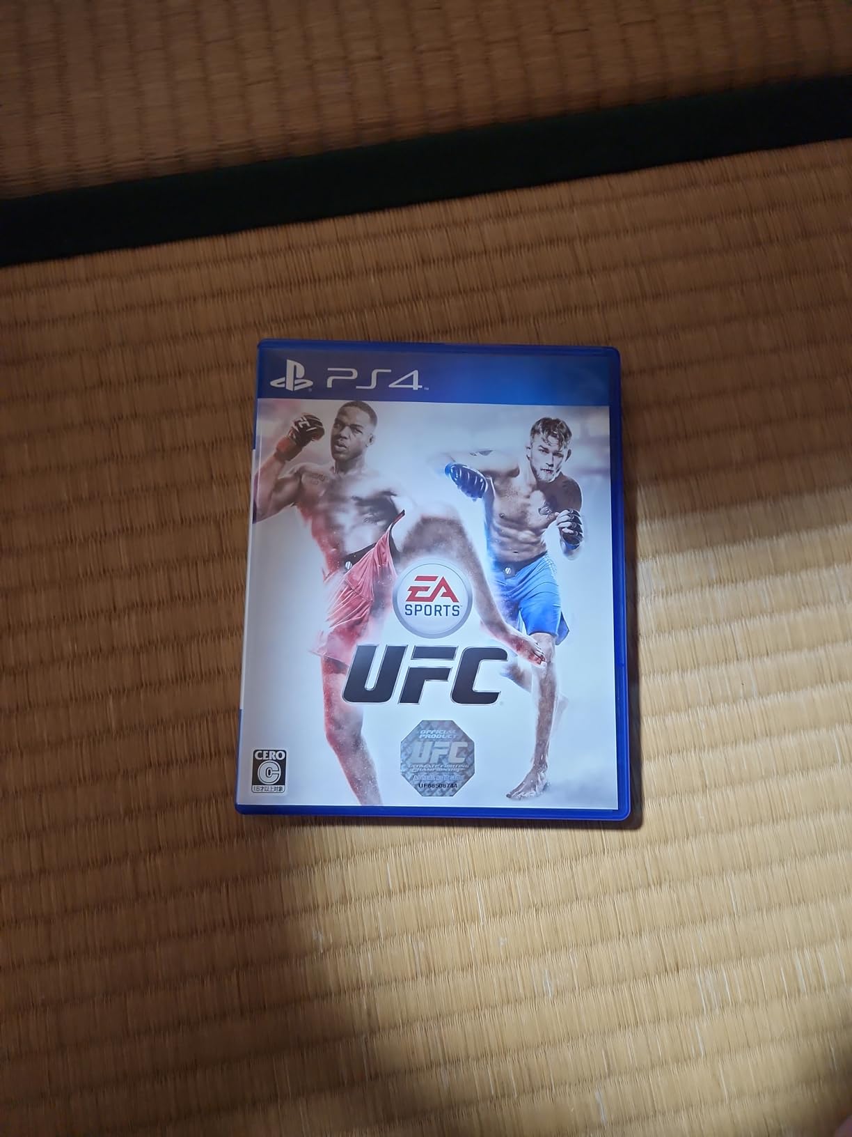 Amazon.co.jp: EA SPORTS UFC - PS4 : ゲーム