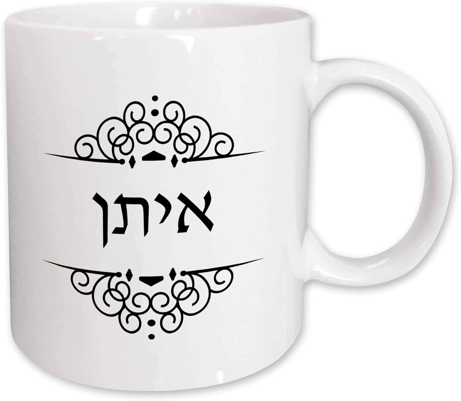 3dRose Mug_165028_1 Hebrew Names Ethan or Eitan-Personalized Black and ...