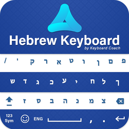 Hebrew Keyboard 2019: Hebrew Language - App on Amazon Appstore