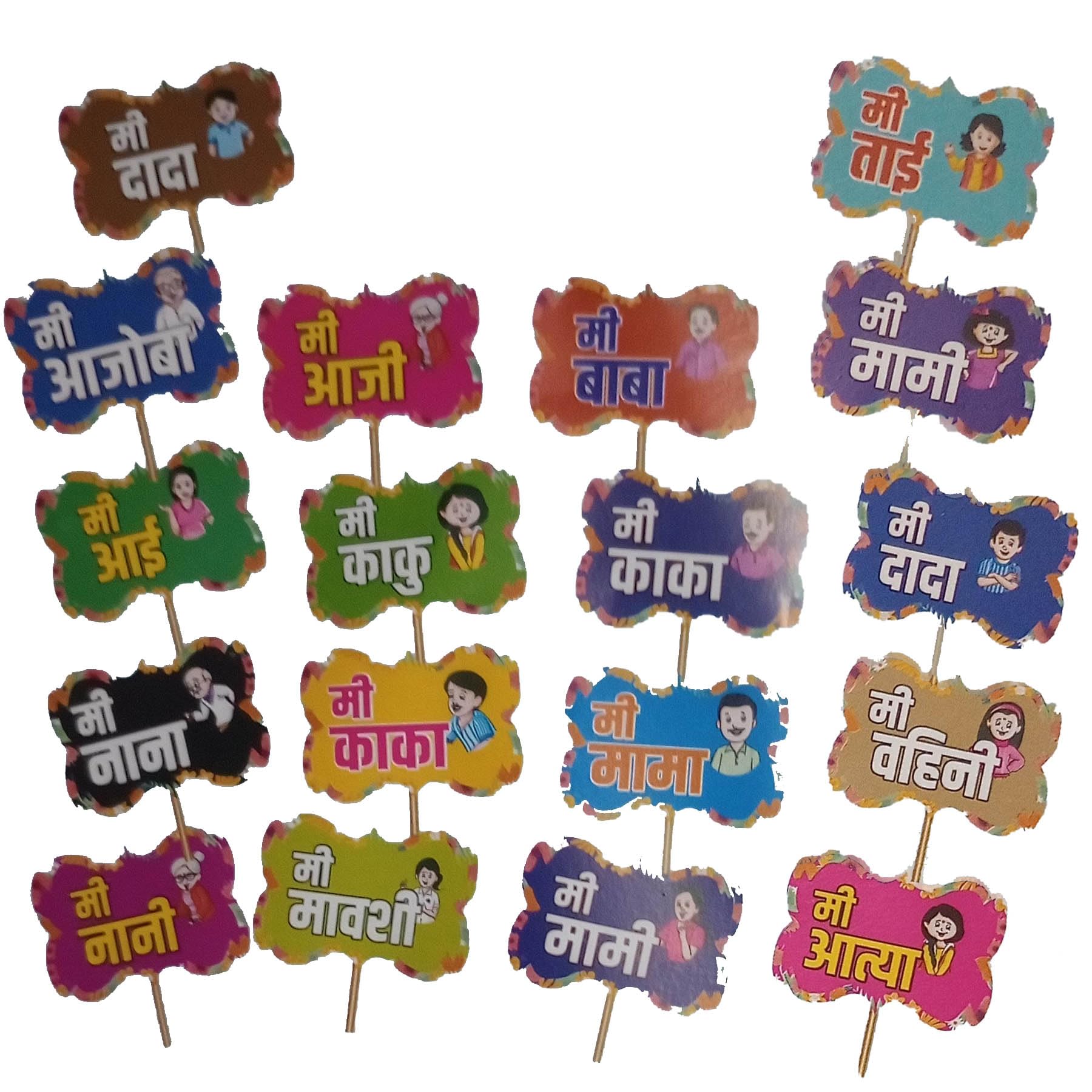 Buy CAMARILLA Baby Shower Props in Marathi Theme/Marathi Family Photo ...