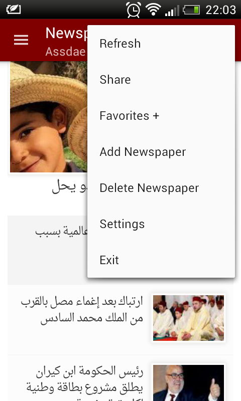 Newspapers of Morocco:Amazon.fr:Appstore for Android