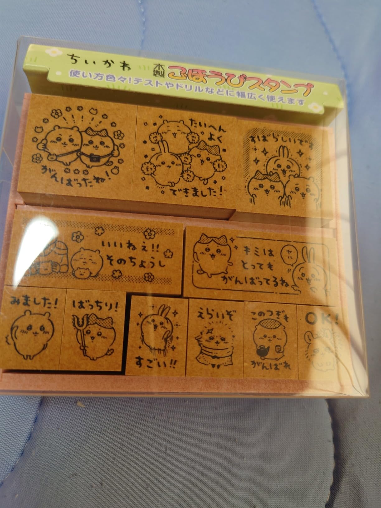 Amazon.co.jp: ビバリー スタンプ ちいかわ ごほうびスタンプ 木製 SDH-127 : おもちゃ
