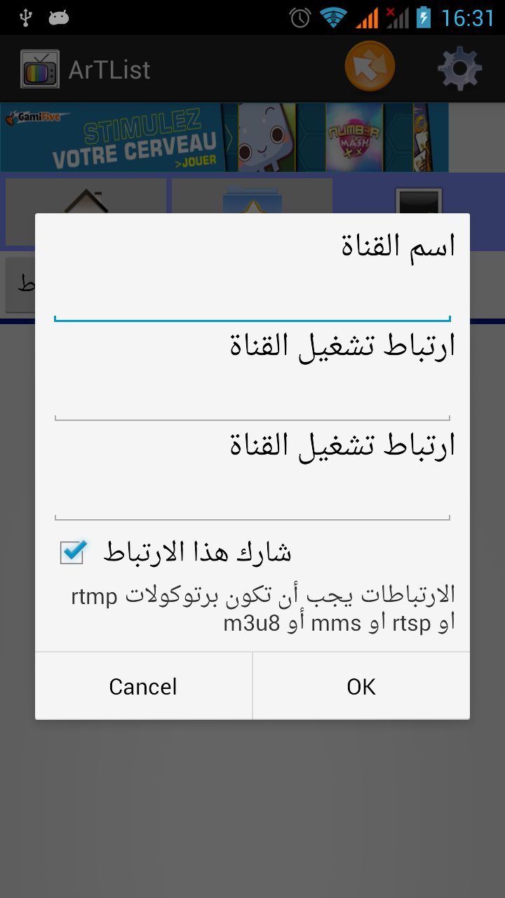 Arabic Vision TV - App on Amazon Appstore