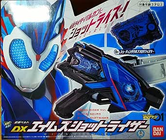 Amazon.co.jp: Kamen Rider One DX Ames Riser : Toys & Games