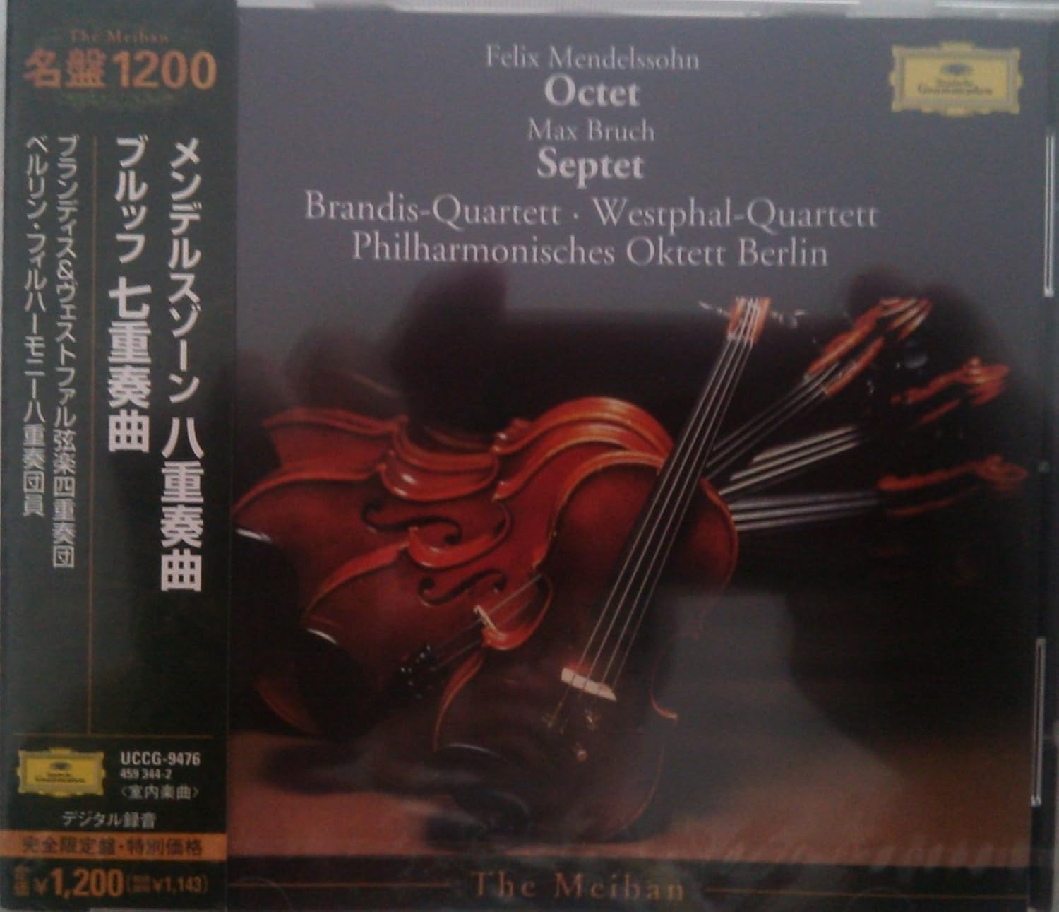Mendelssohn/Bruch: Octet/Septet by Brandis Quartett: Amazon.co.uk: CDs ...
