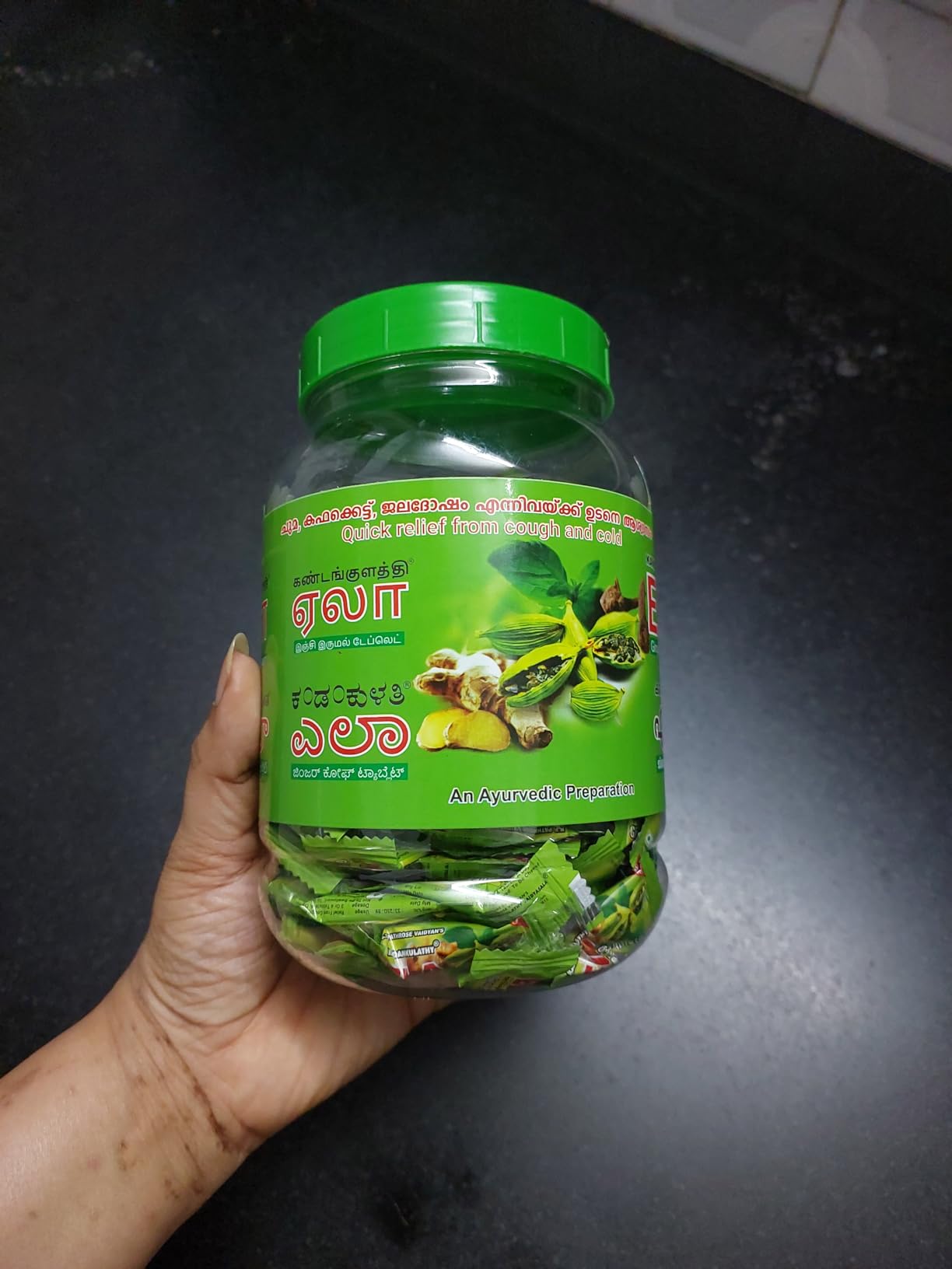 Kandamkulathy Eladi Candy Combo (Eladi Candy 315g Jar x 1 + Ela Ginger ...