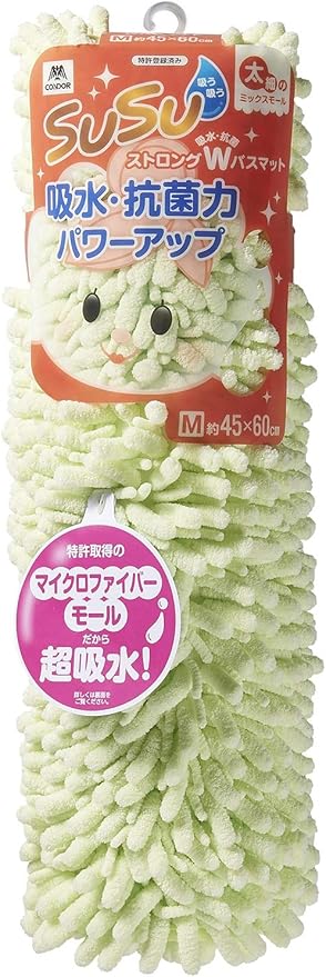 Amazon｜【特許取得済み】 山崎産業(Yamazaki Sangyo) バスマット 吸水 マイクロファイバー SUSU (スウスウ) ストロングW 抗菌 フェミニングリーン Mサイズ 45 ...