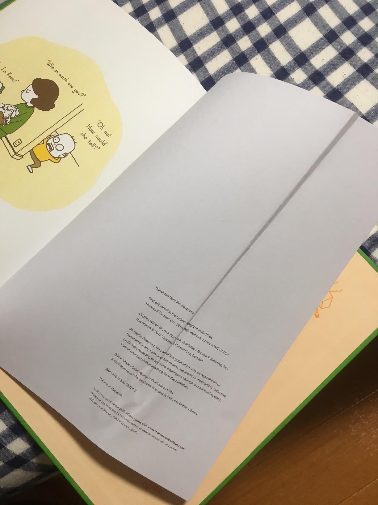 Amazon | Can I Build Another Me? | Yoshitake, Shinsuke | Comics ...