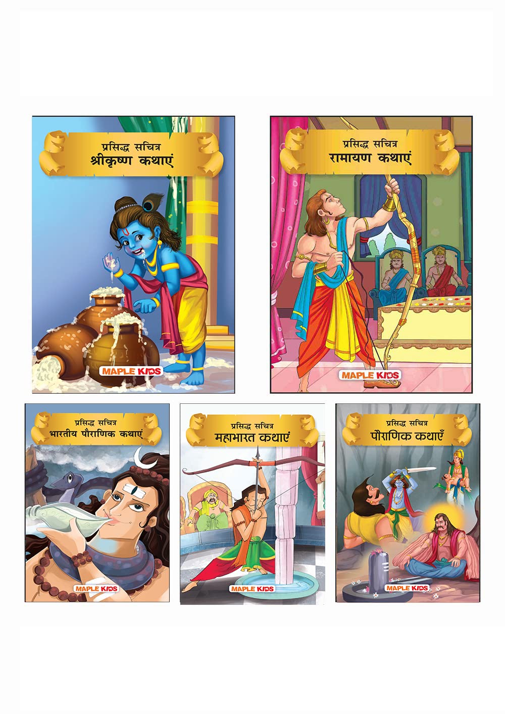 Mythological Tales (Illustrated) (Hindi) (Set of 5 Books) Mahabharat ...