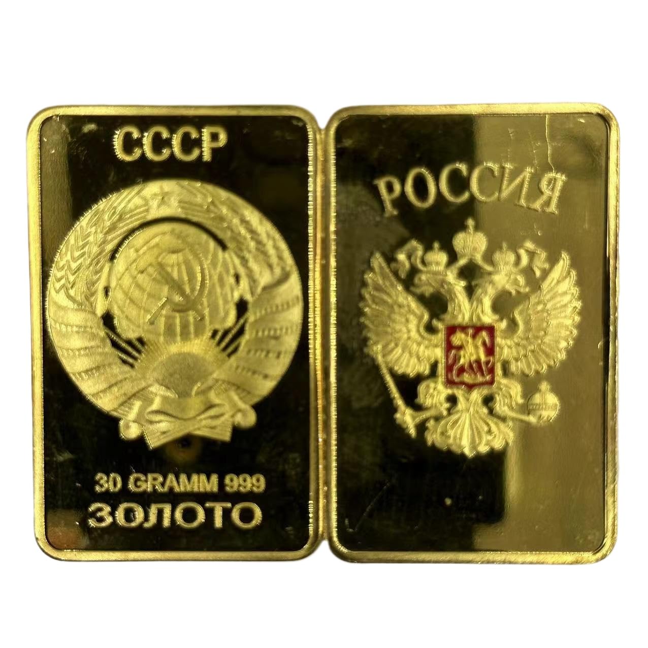 Amazon.com: Gold Plated Bar on Russian National Emblem - Soviet CCCP ...