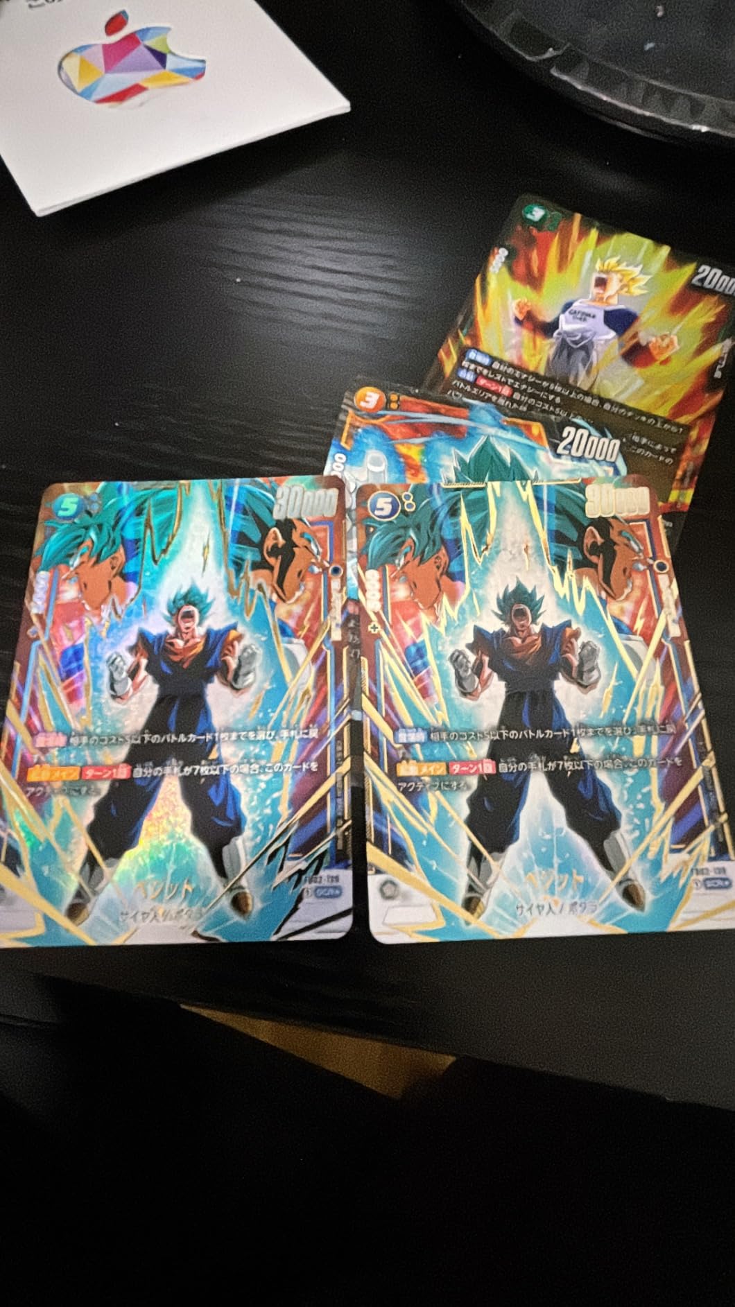 Amazon.co.jp: バンダイ (BANDAI) ドラゴンボールスーパーカードゲーム フュージョンワールド ブースターパック 烈火の闘気【FB02】(BOX)24パック入 : おもちゃ