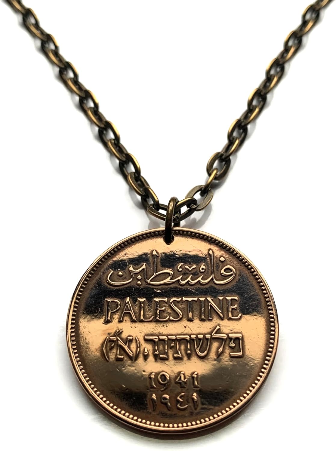 1942 Palestine 2 Mil coin pendant World War 2 Hebron West Bank Nablus ...
