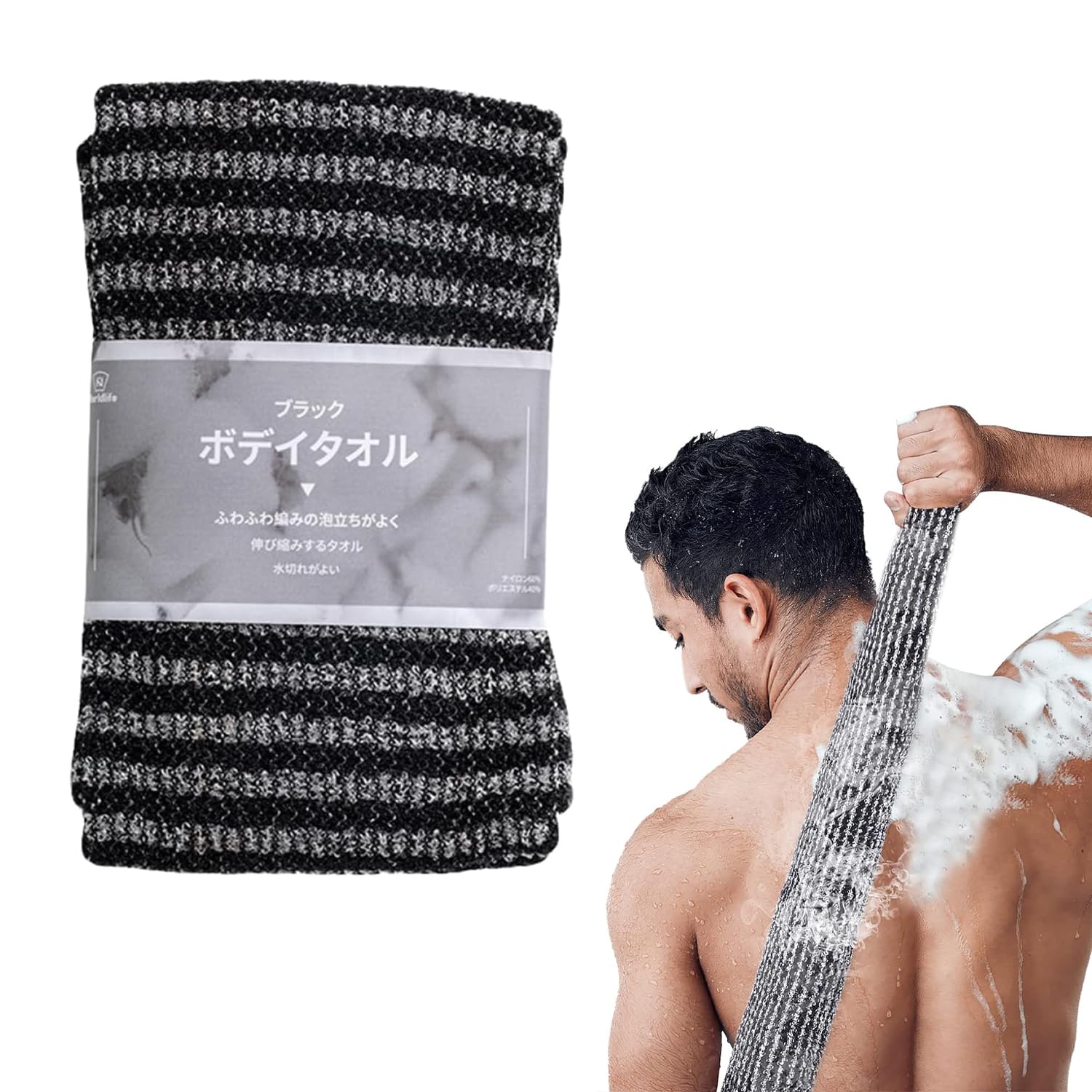 Ondaring Exfoliating Back Scrubber Large Wash Cloth Body Scrub Bath ...