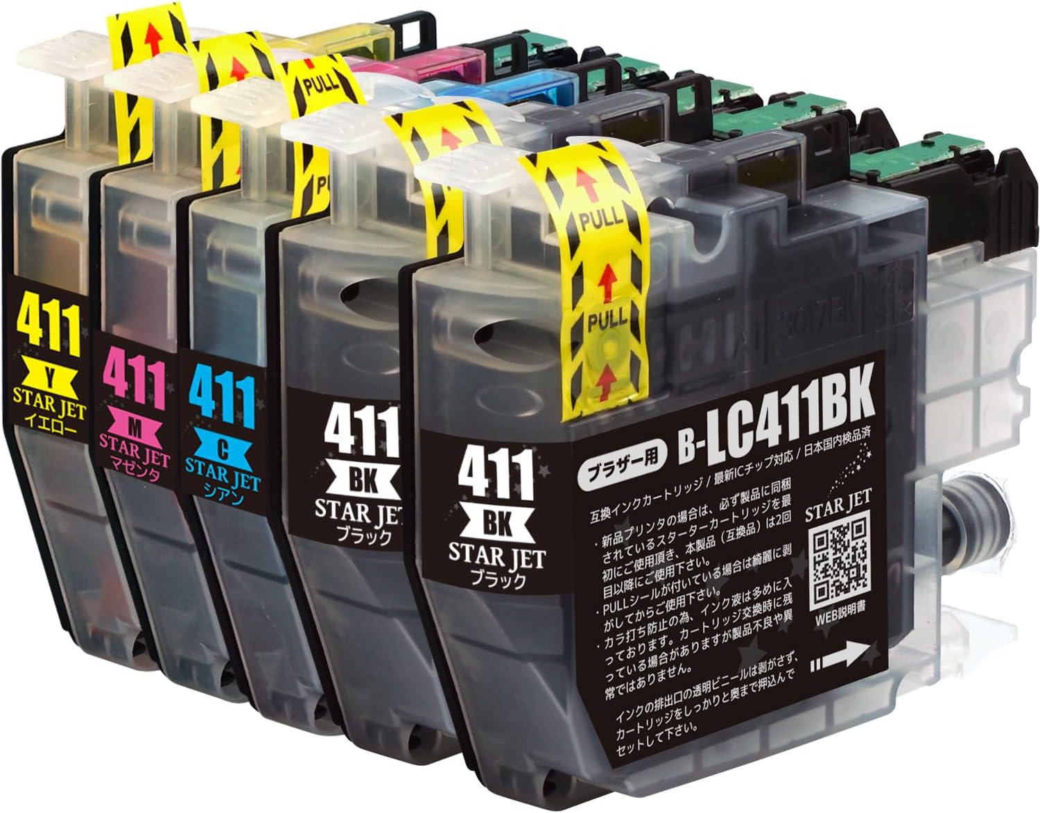 Amazon.co.jp: brother ブラザー LC411 (BK×2/C/M/Y)【5本】 最新 互換 インクカートリッジ 411 LC411-4PK インク DCP-J526N ...