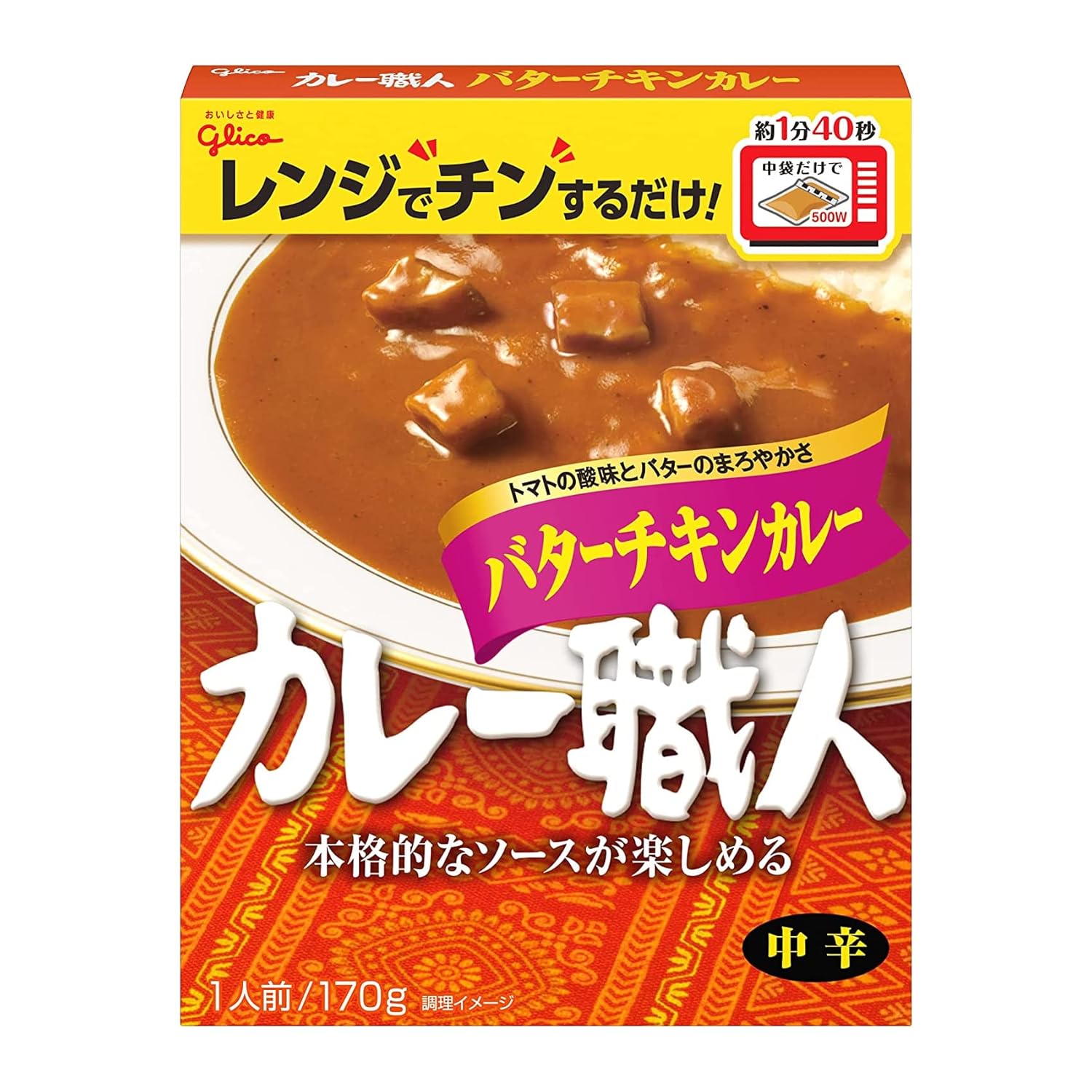 Amazon.com : "Curry Chef" Butter Chicken Curry Medium Spicy 6.0oz 3pcs ...