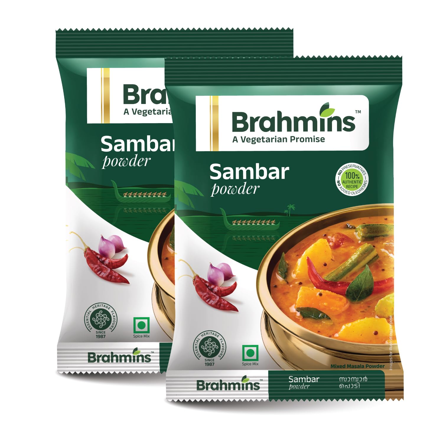 Brahmins Sambar Powder A Vegetarian Promise| Mixed Masala for Sambar ...