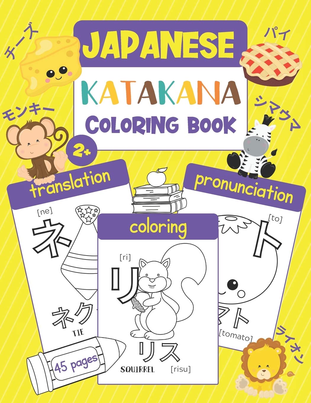 Buy Katakana Coloring Book: Color & Learn Japanese Writing System ...