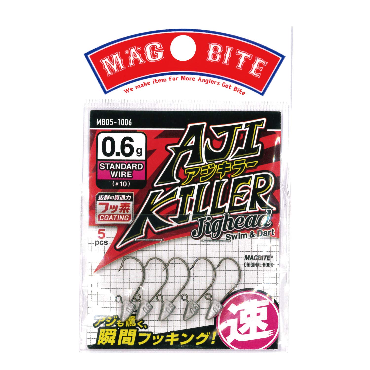 Amazon | HARIMITSU(ハリミツ) | ハリミツ(HARIMITSU) | フック・針