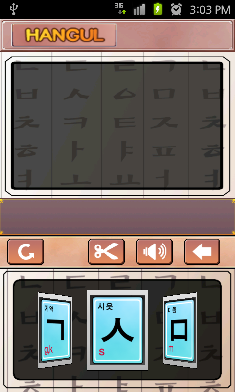 Hangul Master (free) - App on the Amazon Appstore