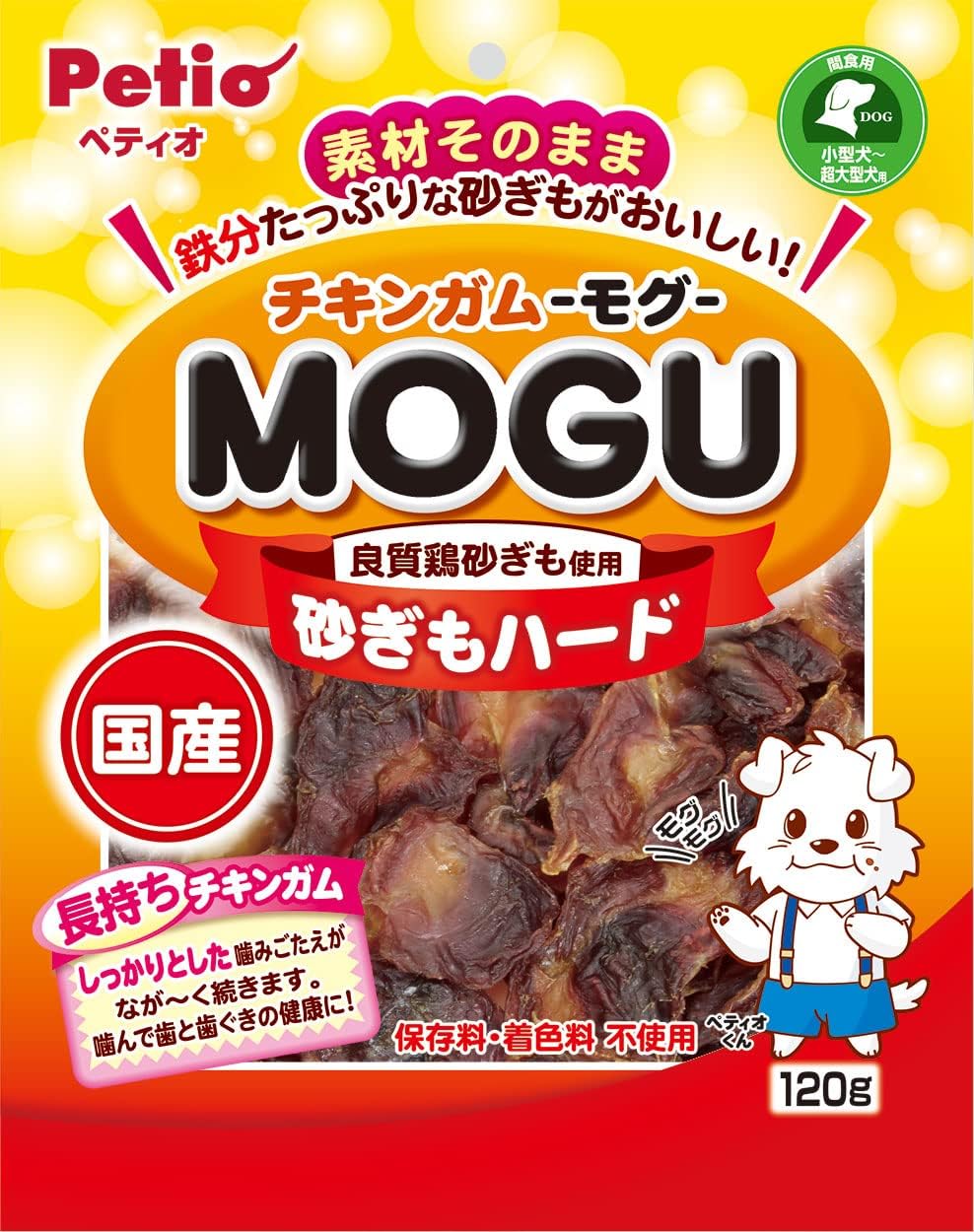 Amazon | ペティオ (Petio) 国産 チキンガムMOGU 砂ぎもハード 120g | ペティオ (Petio) | ガム・ローハイド 通販