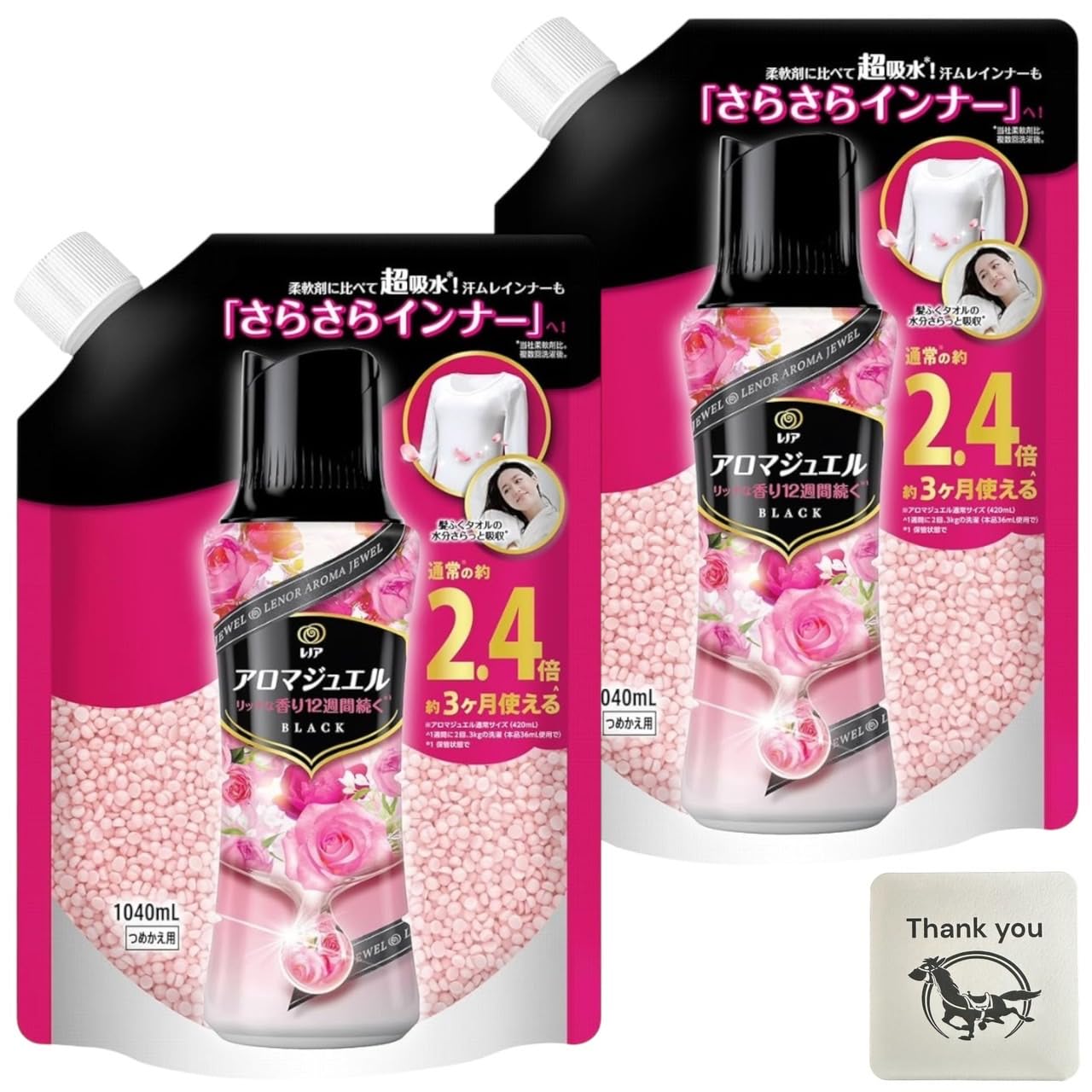 Amazon | レノア ハピネス アロマジュエル 香り付け専用ビーズ アンティークローズ＆フローラル 詰め替え 1040ml 2個セット + Kunutonnオリジナルロゴ入りeおまけ付 ...