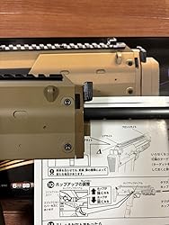 Amazon | クラウンモデル CP7 TAN 10歳以上 電動サブマシンガン | サブマシンガン 通販