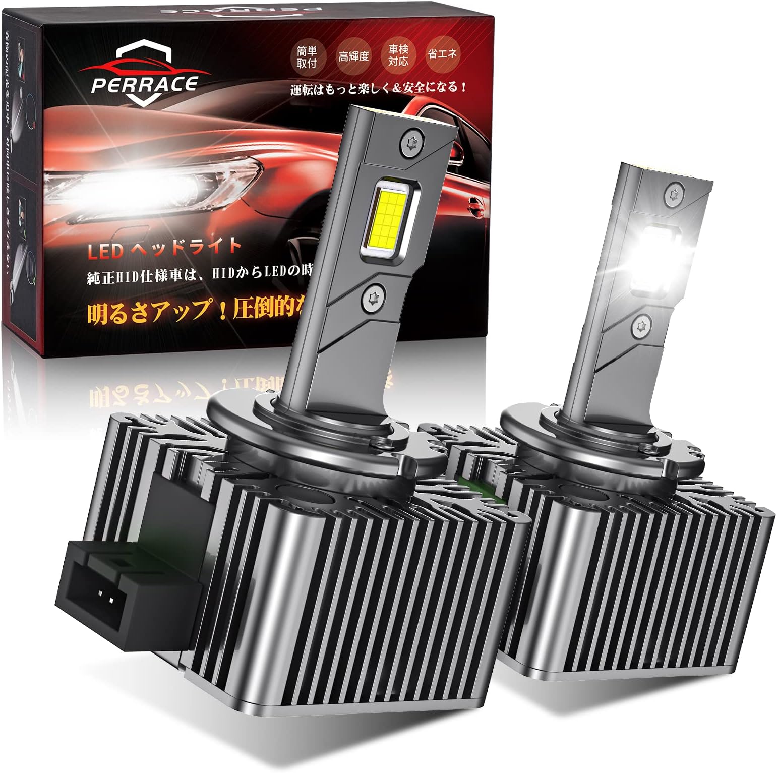 Amazon | LEDヘッドライト HIDをLED化 BMW車用 F30 E90 E91 E92 F10 E60 F12 F01 F25 F15 E70 等 D1S バルブ 11600LM ...