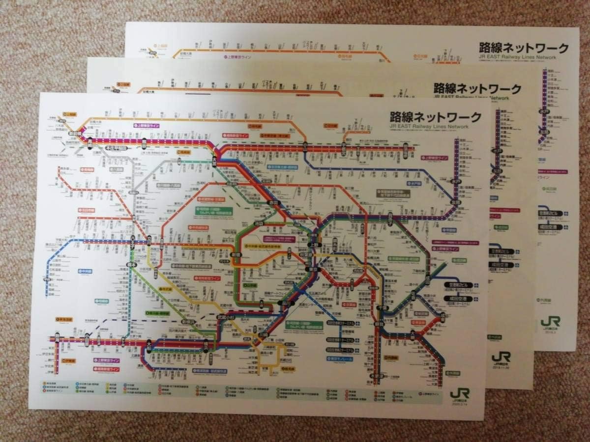 Jp Jr東日本 首都圏ネットワーク 路線図3種類各2枚 版のセット おもちゃ