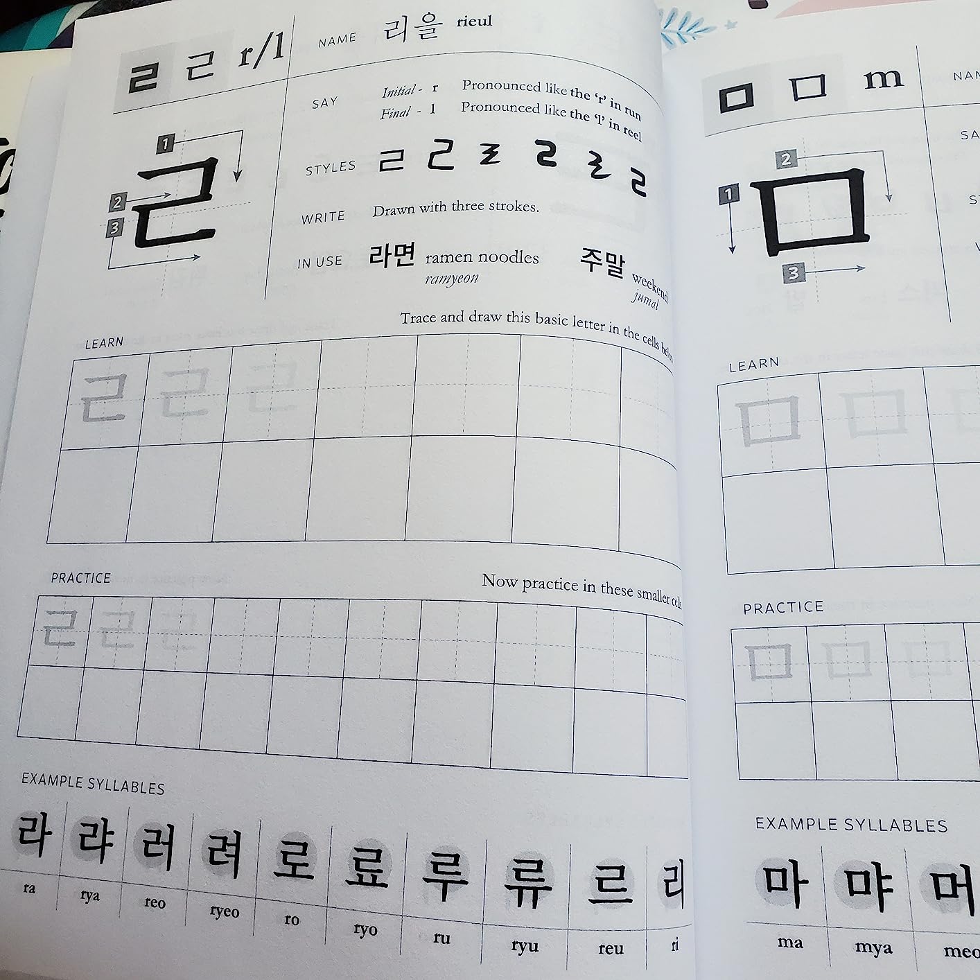 Learn Korean – The Language Workbook for Beginners: An Easy, Step-by ...