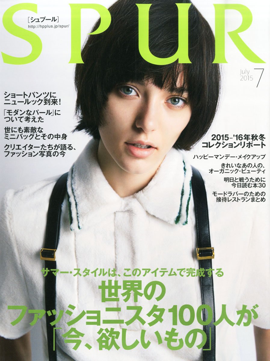 Amazon.com: SPUR ~ Japanese Fashion Magazine JULY 2015 Issue [JAPANESE ...
