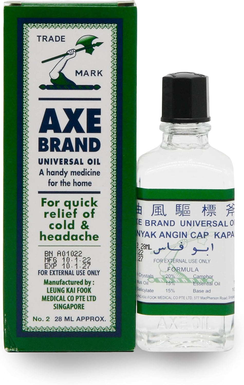 Axe Brand Universal Oil A Handy Medicine For The Home, 28ml- For Quick ...