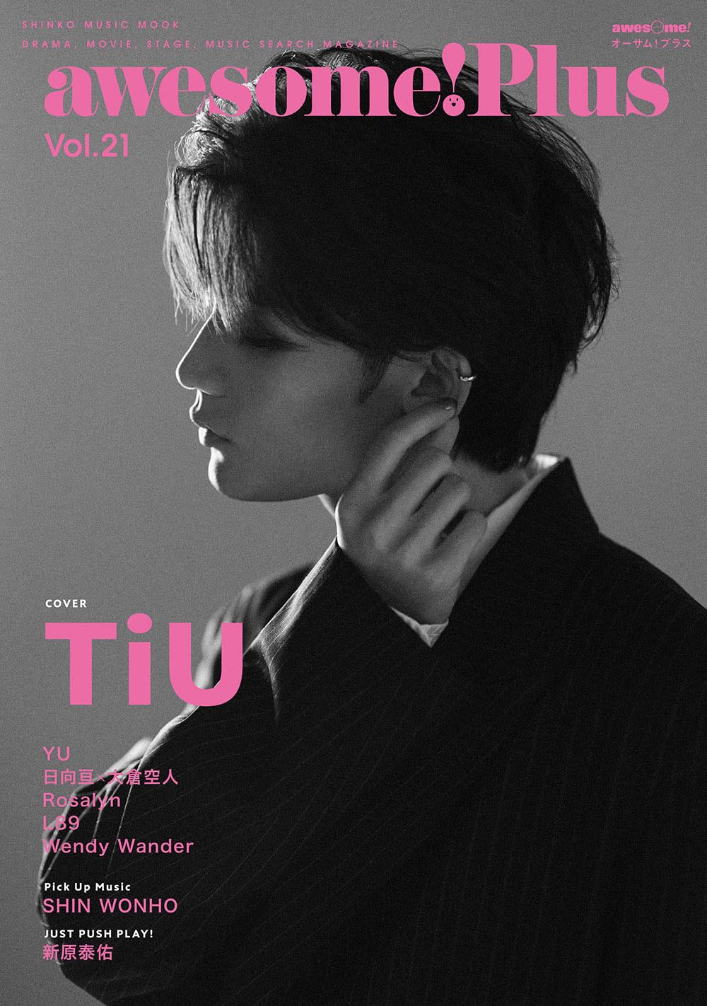 Amazon.co.jp: awesome! Plus(オーサム・プラス) Vol.21 (SHINKO MUSIC MOOK) : B ...