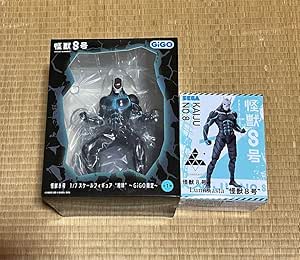 Amazon.co.jp: Kaiju No. 8 Figure GIGO Limited 17 Scale Roar : Toys & Games