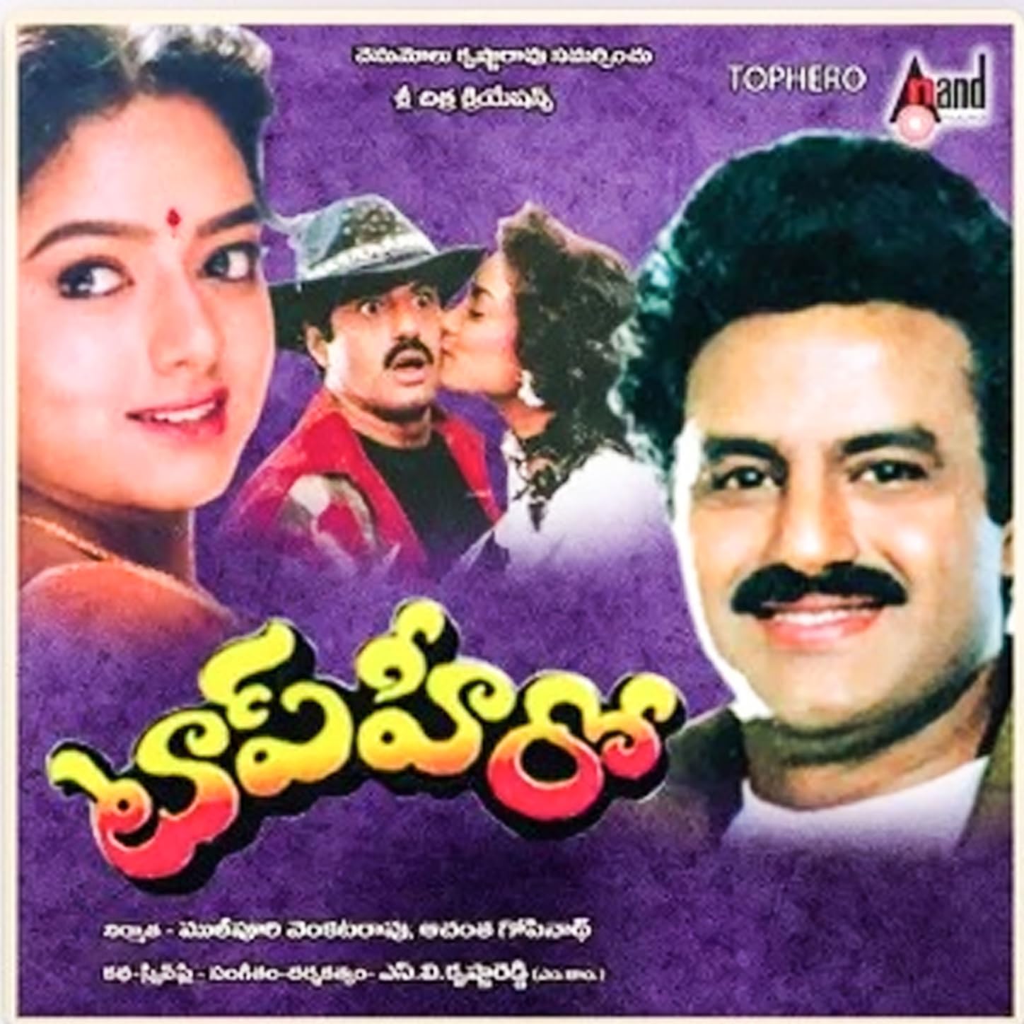 Saradaga Samayam song by S. P. Balasubrahmanyam from Vamsaniki Okkadu ...