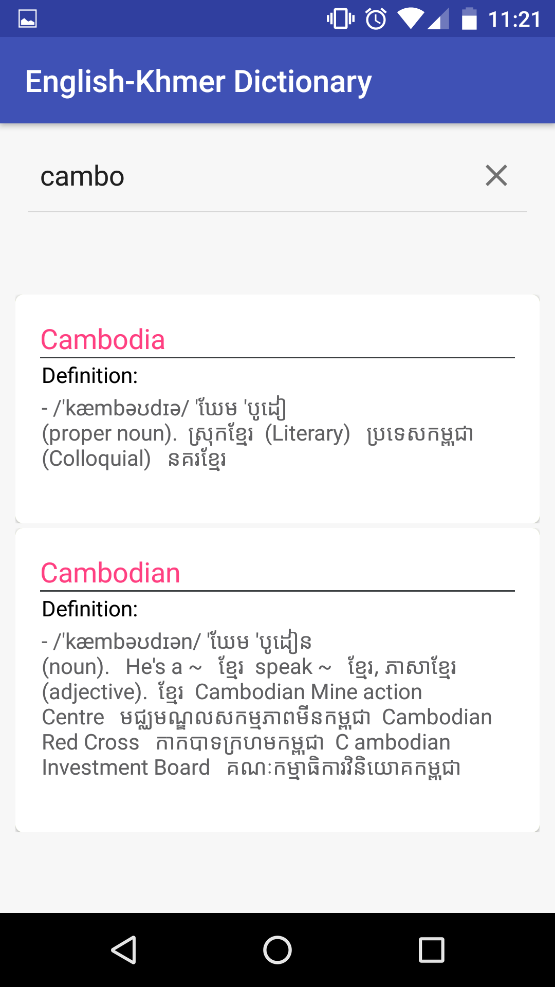 English Khmer New Dictionary - App on Amazon Appstore