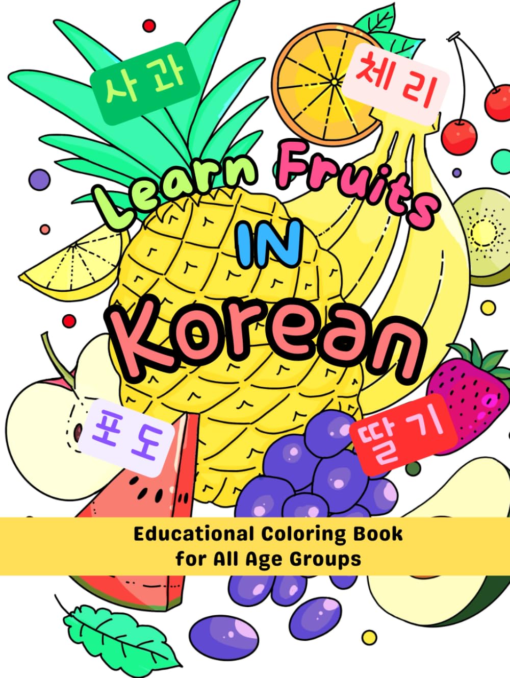 Learn Fruits in Korean: Educational Coloring Book for All Age Groups ...