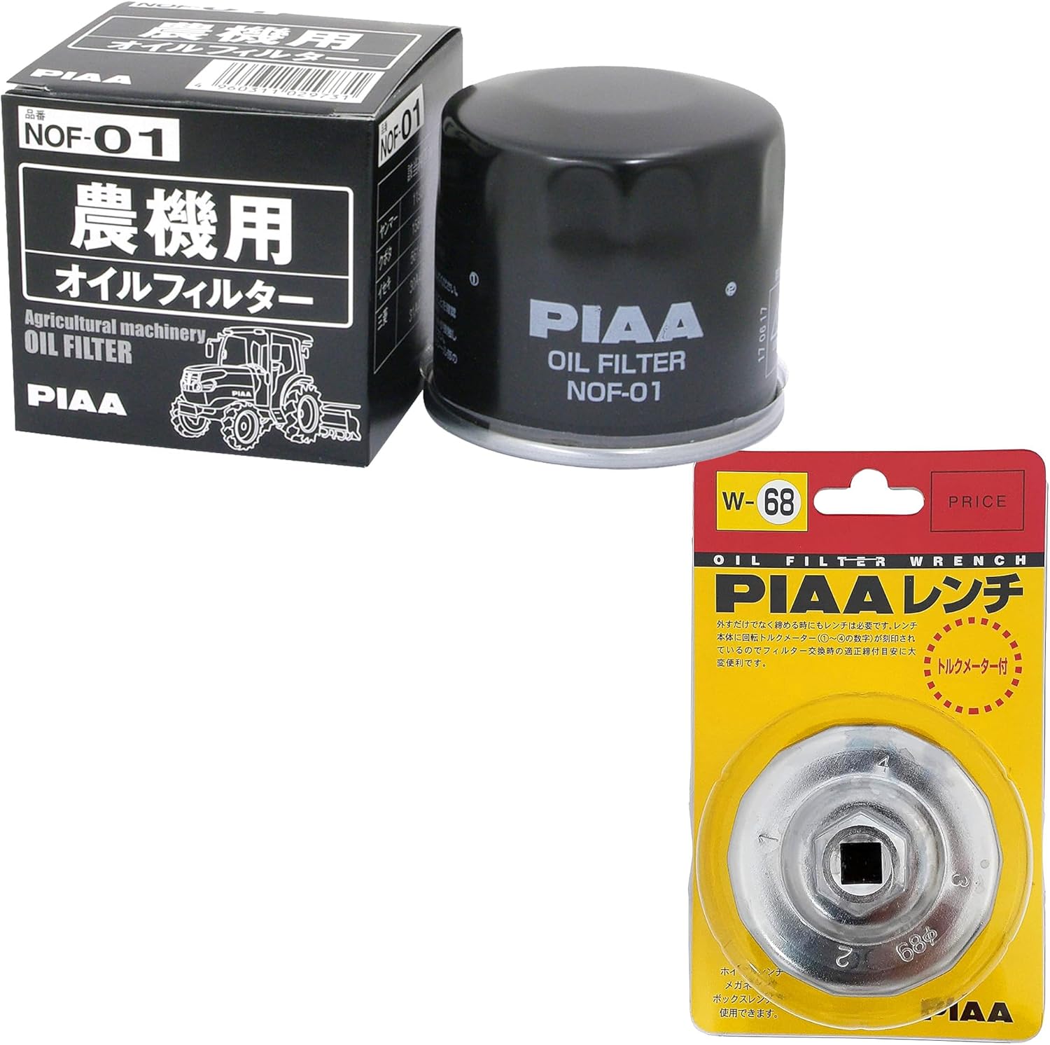 Amazon | PIAA 農耕機用オイルフィルター＋レンチ【セット】 ※純正番号：15841-32432 各1個入 （主要メーカー：ヤンマー、イセキ、三菱、日立） NOF-01＋W68 ...