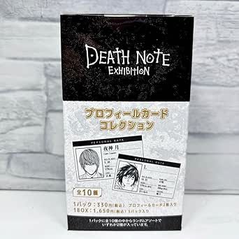 Amazon.co.jp: デスノート展 DEATHNOTE 原画展 新潟 プロフィールカード COJ : 文房具・オフィス用品