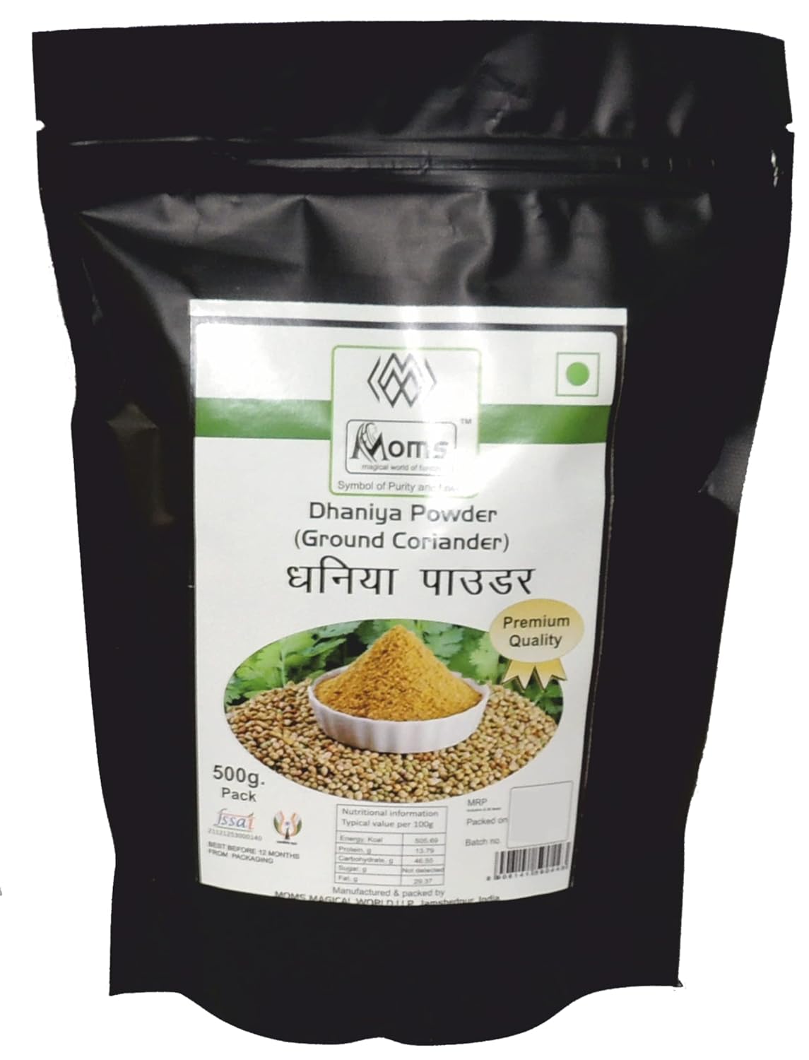 Dhaniya Powder (2 * 500g) 1Kg pack : Amazon.in: Grocery & Gourmet Foods