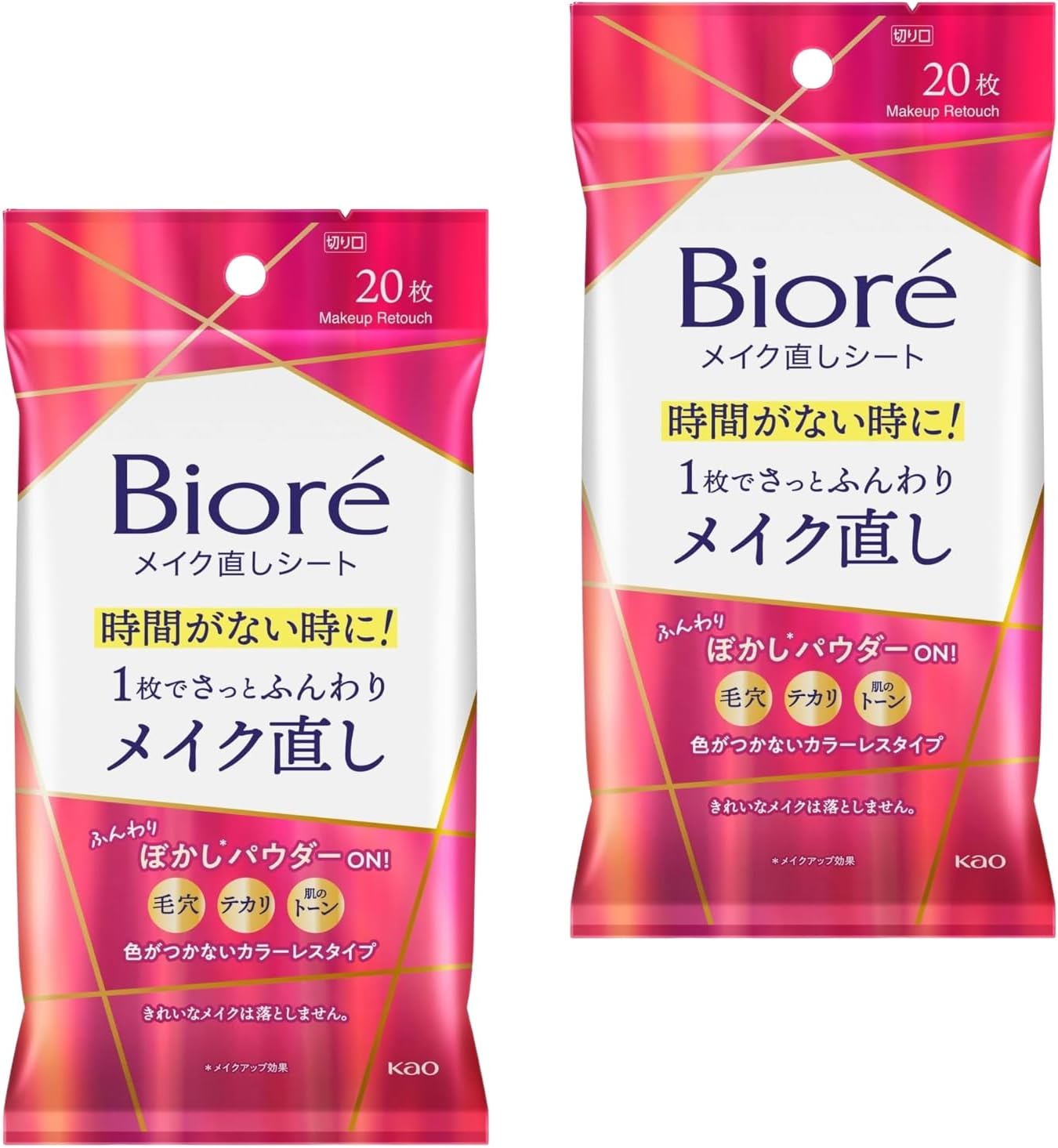 Amazon | ビオレメイク直しシート20枚 + おまけ付き 2個セット | TKHY | クレンジングワイプ 通販