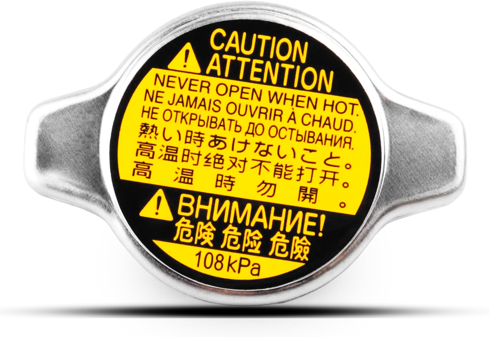 Amazon.com: Yojunauto Radiator Cap Compatible with Toyota 4Runner ...