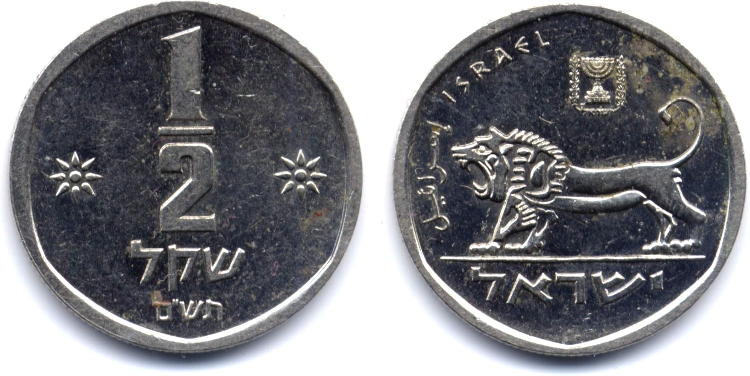 Israel 1/2 Half Old Sheqel Coin 1980 Lion of Megiddo Rare Collectible ...