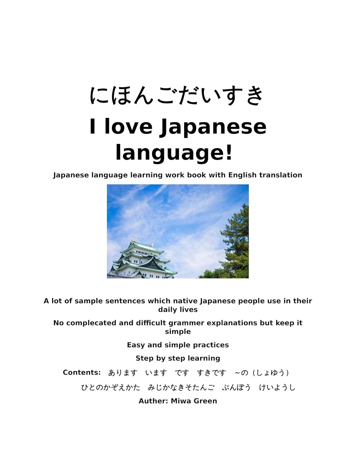 Easy Japanese Language Practice Book - basic to pre intermediate level ...