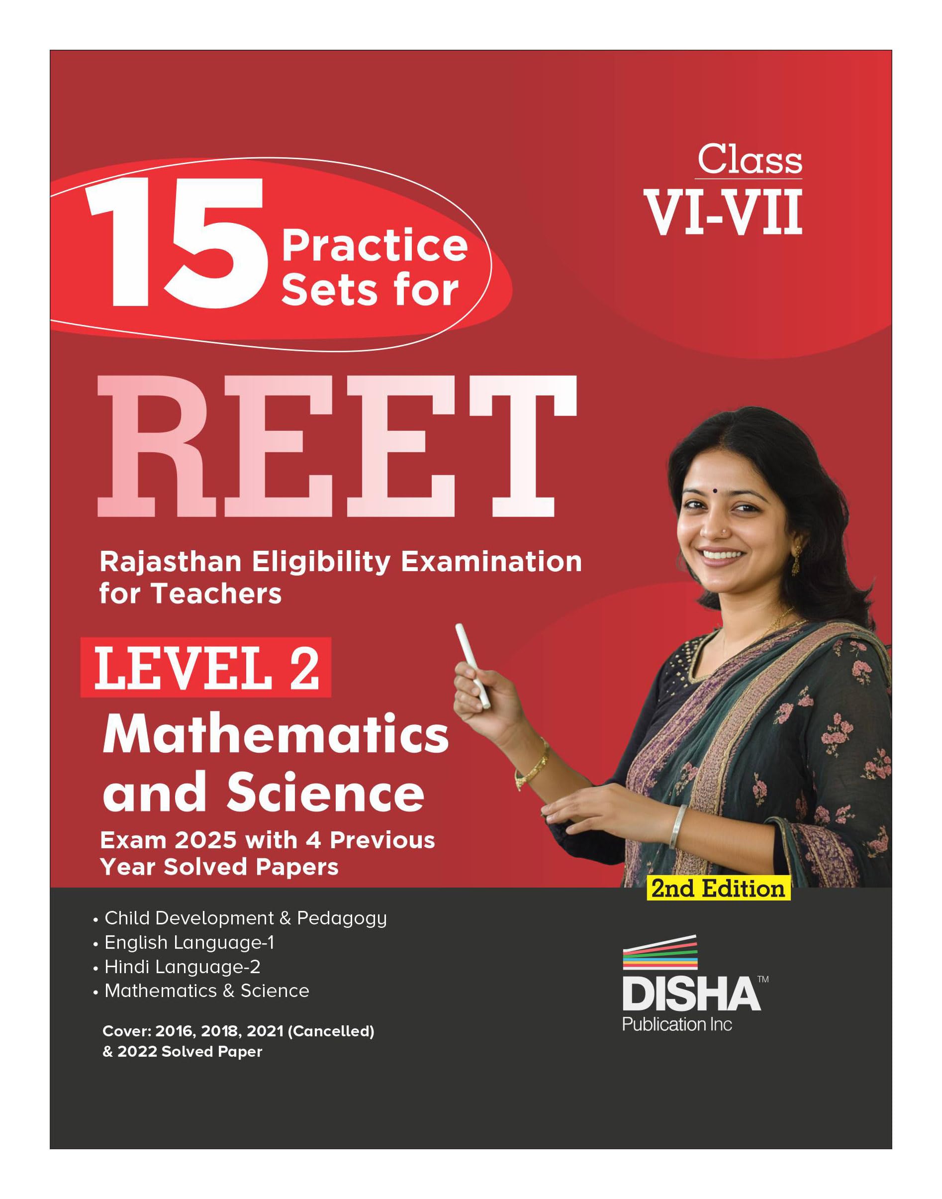 15 Practice Sets for REET (Rajasthan Eligibility Examination for ...