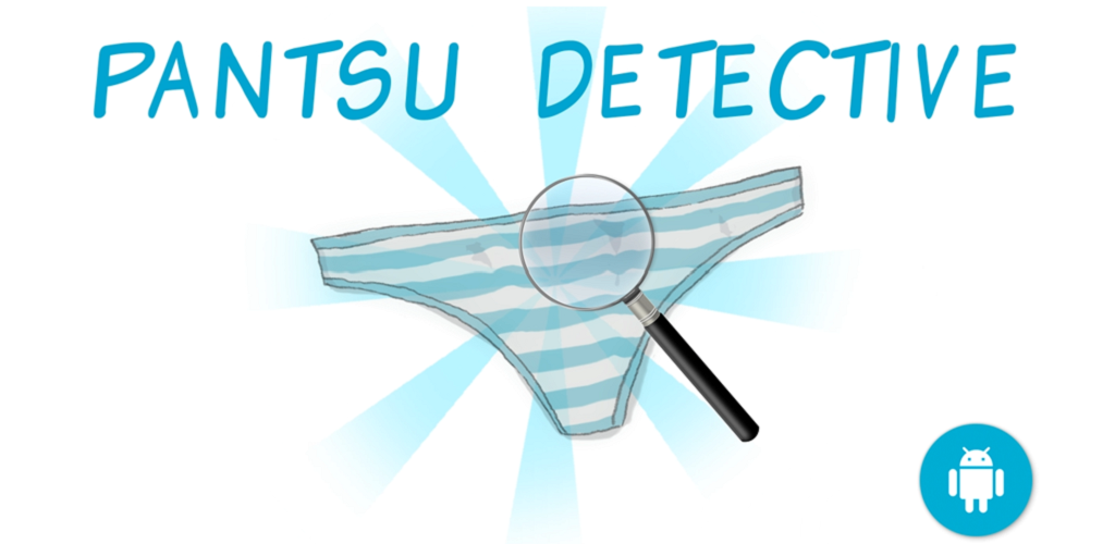 Anime Pantsu Detective:Amazon.de:Appstore for Android
