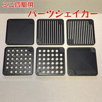 Amazon.co.jp: Parts Shaker Washer Nut Bearing Spacer Sorting Sorting ...